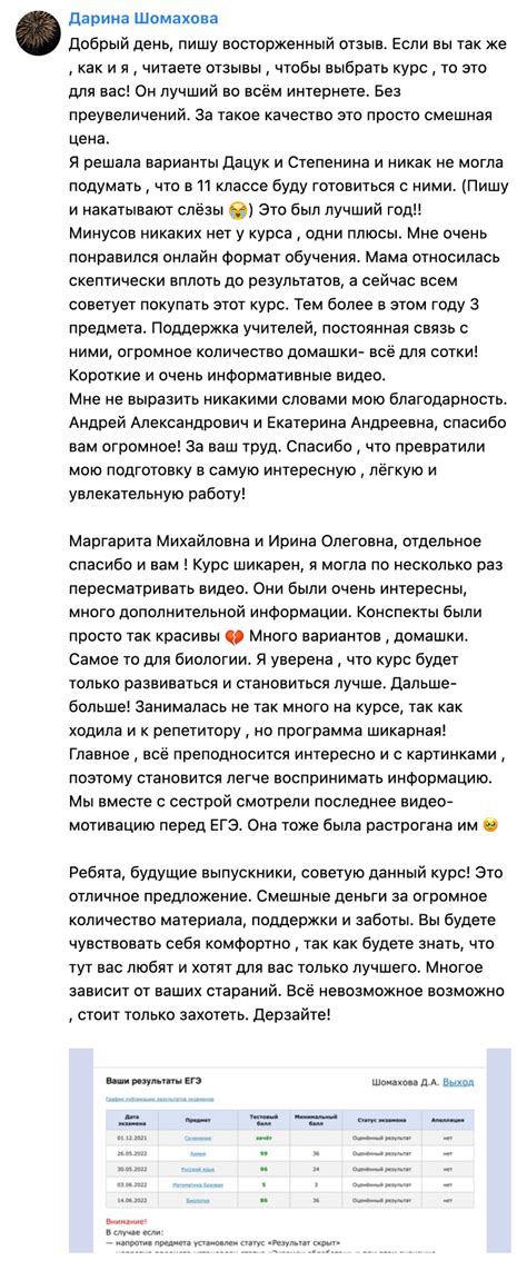Подготовка ЕГЭ по химии 2023: онлайн-курс вебинаров. Андрей Степенин и ...