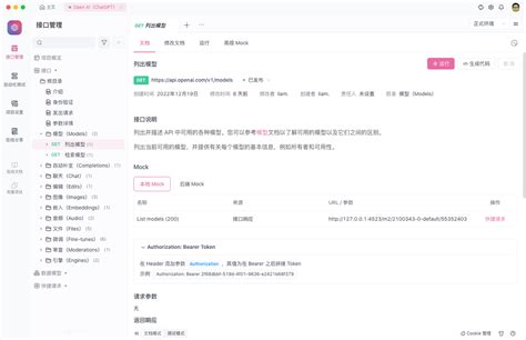 Chat Openai 怎么注册？