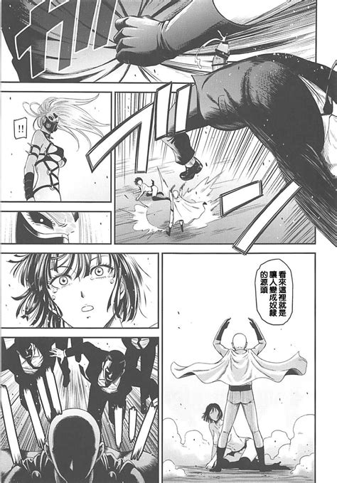 One Hurricane 7 Page 30 Nhentai Hentai Doujinshi And Manga