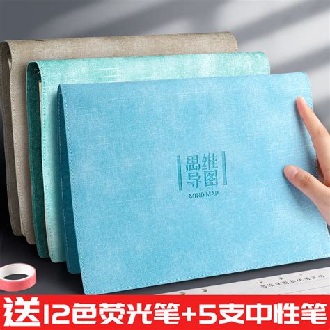A4思维导图笔记本强迫症笔记本子b5康奈尔软皮可拆卸活页本法考网格本方格大学生课堂做笔记专用本考研神器 虎窝淘