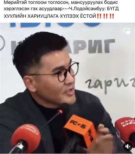 Саруулханых 💸 On Twitter Би үнэрээд дургүй Лодойд бас Тэд ерөөс боловсролгүй Зүгээр л зах