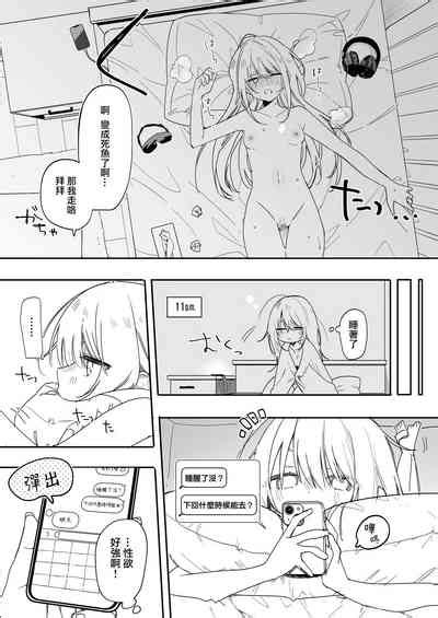 Kotoshi No Natsuyasumi Wa Gamer Osananajimi No Ie Ni Iri Bitatte Ecchi