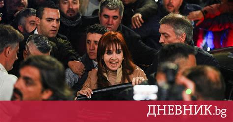 Върховният съд в Аржентина потвърди присъда от 6 години затвор за бившия президент Киршнер Дневник