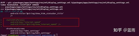 简要记录android 添加状态栏显示实时网速功能 知乎