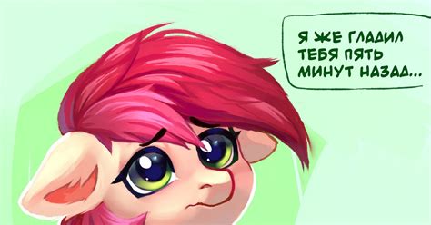 Роуз | Пикабу
