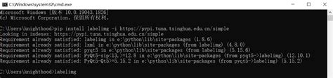 Labelimg（目标检测标注工具）的安装与使用教程 Csdn博客