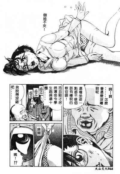 Nikuyoku Shidouinstruction Nhentai Hentai Doujinshi And Manga