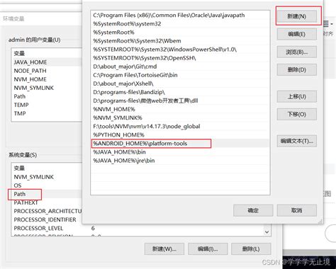 Rn开发环境的搭建rn环境搭建 Csdn博客