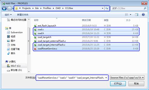 Cc2640之oad固件升级（内置flash）手动配置imagebcc2640 Flash Csdn博客