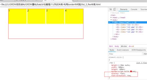 Css Div 列表布局 N神3 博客园