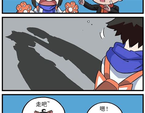 聖誕番外3 槲寄生之吻2 非人學園 包子漫畫