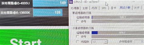 問題CPU頻率被強制鎖死 電腦應用綜合討論 哈啦板 巴哈姆特