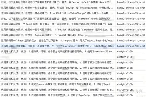 基于大模型 知识库的 Code Review 实践 知乎