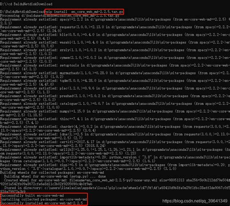 Spacy下载及安装spacy Wheel文件下载 Csdn博客