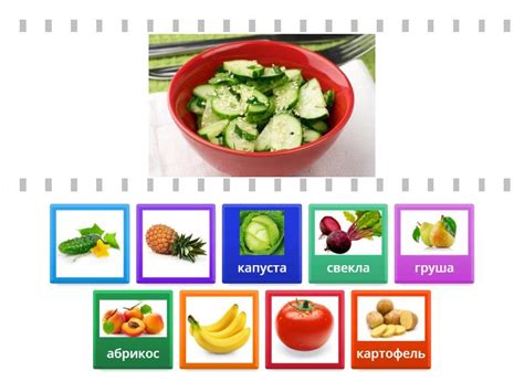 овощи и фрукты Найди пару