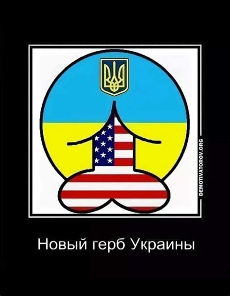 Post 6194922 Demotivator Meme Politics Tagme Ukraine Usa