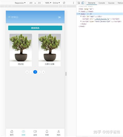 网页应用打包安卓App 全网最详细教程 知乎
