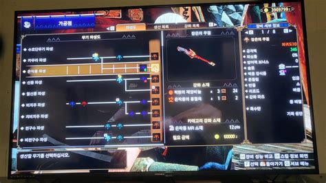 몬스터 헌터 라이즈 인벤 라이즈 저 혹시 괴의 연구 언제 뜨는지 아시는분 계시나요 몬스터헌터 인벤 자유게시판