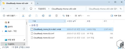 윈도우11 VMware VMDK를 VHD로 변환하는 방법 Hyper V 변환 GeeKorea
