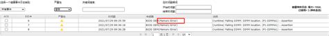 esxi主机紫屏故障报：fatal mce on pcpub muare esxi 670 [releasebui1d 15160138