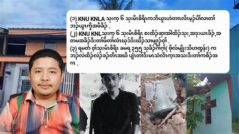 10 05 2023 Knu Knla သုးက့ ၆ သုးမီၤစိရိၤဟဲဆှၢအါထီၣ်အသုးလၢဃိၣ်သၢဖျၢဒီးတၢ််လီၢ််အါတီၤဒီးတၢ််ကစီၣ်အဂ