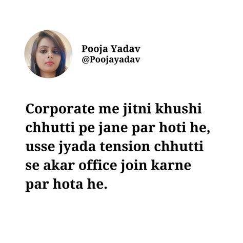 Pooja Yadav On Linkedin Relatable 10 Comments
