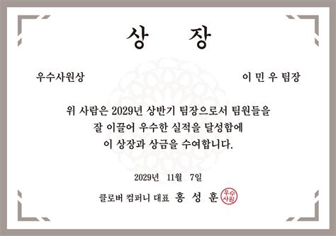 아트캔버스 상장샘플