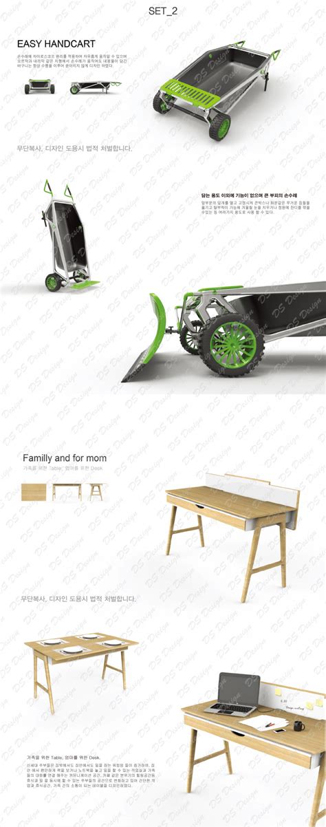 디자인 인테리어 · 3d Ds 대기업 현직 디자이너가 제품디자인과 컨설팅 해드립니다 사람인 긱 재능마켓