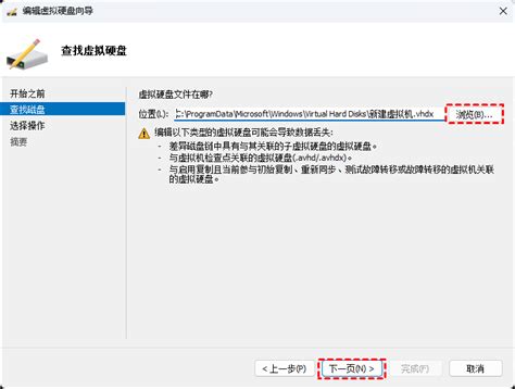 如何在该 Vm 上没有快照时删除 Hyper V Avhdx 文件