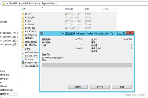 windows 服务器安装svn服务端、迁移svn windows svn迁移 csdn博客