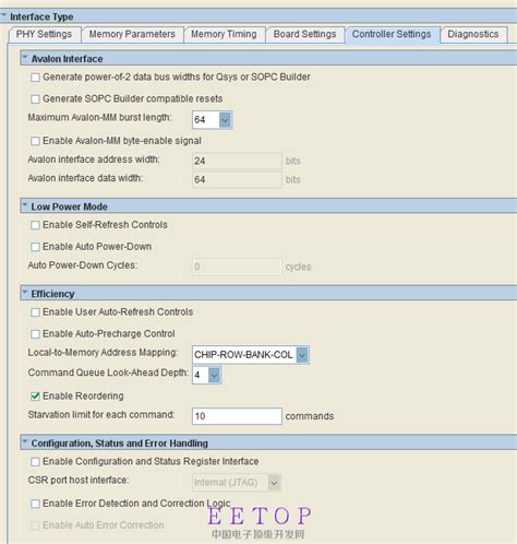 一个ddr3初始化失败的问题 3721研发网