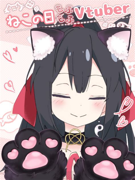 対魔忍乳ゴリラ🔞🦍 On Twitter Rt Omzinnnn 🐱 ねこの日もふもふvtuber 今日だけ狐から猫に☆彡 猫の日