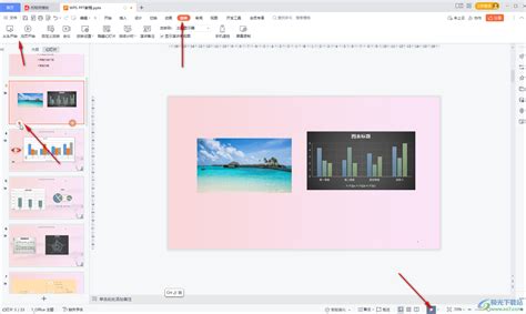 Wps Ppt怎么录制课件讲解视频 Wps演示文稿录制微课的方法教程 极光下载站