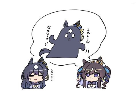 Kawamochi Kawauti919 Verxina Umamusume Vivlos Umamusume
