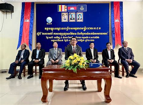 រូបភាពសកម្មភព នាព្រឹកថ្ងៃទី១២ ខែវិច្ឆិកា ឆ្នាំ២០២២ គណៈកម្មាធិការជាតិរៀបចំការបោះឆ្នោត