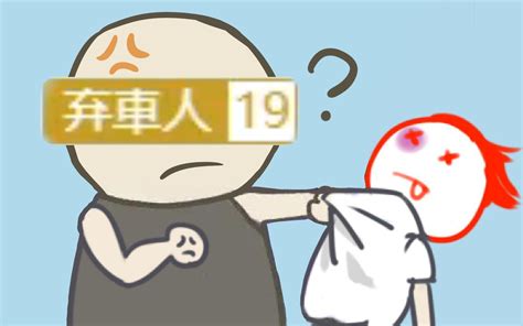 哔哩哔哩 bilibili