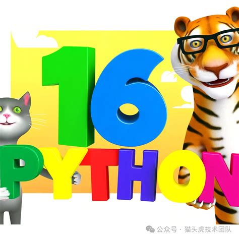 16个免费学习python的网站和教程（2024年最新资源） python网站免费 csdn博客