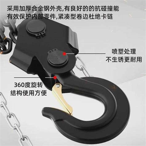 Triangle Chain 123510 Ton Manual Crane Hs C Type Crane Lifting