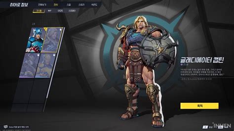 오버워치에 마블을 곁들인 마블 라이벌즈