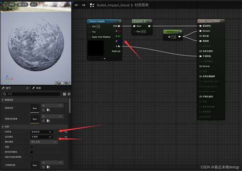 unreal5 第三人称射击游戏 射击功能实现2 unreal 完整示例 csdn博客