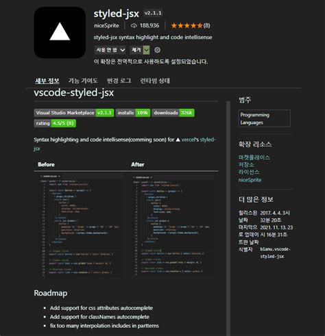 Nextjs With Styled Jsx 이해하기