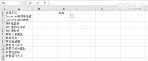 Excel三之数据验证性——设置多功能下拉菜单selectionvalidation Csdn博客
