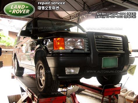랜드로버정비수입차수리 Landrover Range Rover 레인지로버 시동불량으로 인한 스타트모터 수리 서비스 네이버 블로그