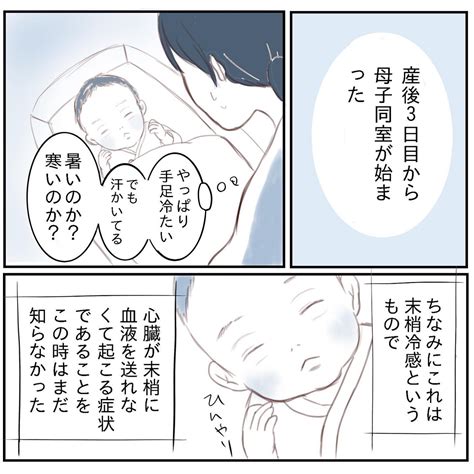 娘の体重が増えないのは、私の頑張りが足りないから…？【娘と心疾患のお話 Vol 3】｜コラム｜eltha エルザ