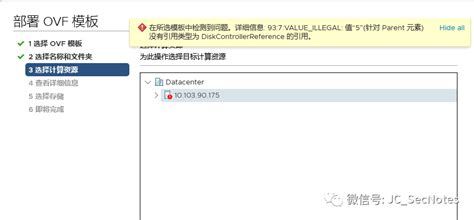 esxi 部署模板 运维 使用vmware部署靶机ova模板 csdn博客