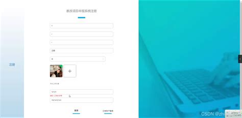 基于pythonflask框架的教改项目申报系统（开题程序论文） 计算机毕设 Csdn博客