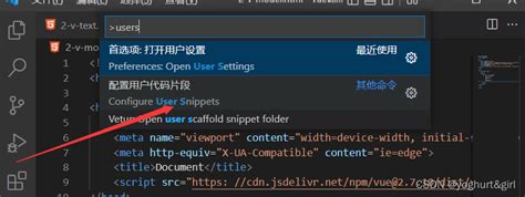Vscode 使用快捷键vh一键生成vue模版vscode生成vue模板快捷键 Csdn博客