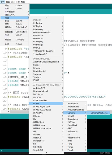 内网穿透与esp32、esp32camesp32内网穿透 Csdn博客 内网穿透与esp32、esp32camesp32内网穿透 Csdn博客