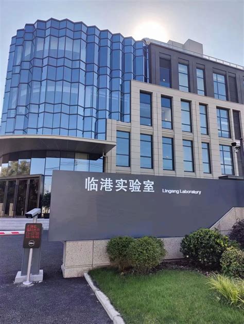 科学网－华东师大×临港实验室，联合招聘海外优青！