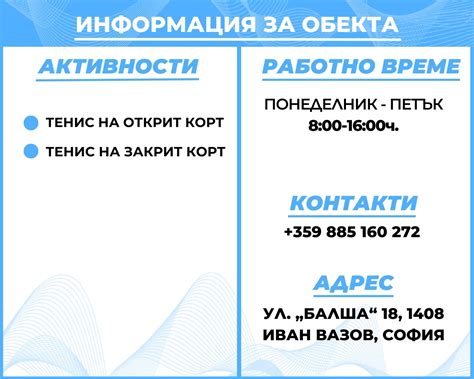 Coolfit